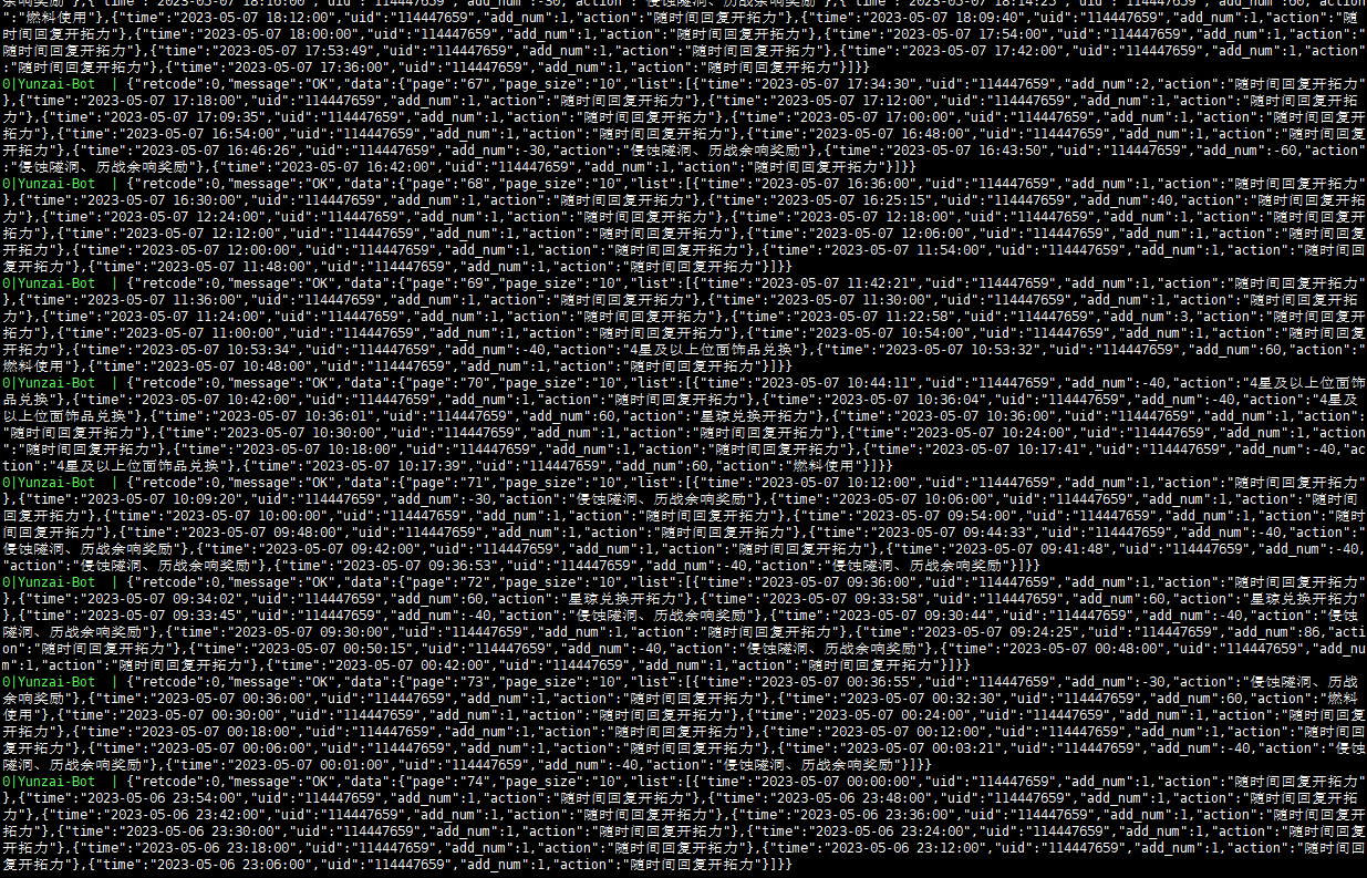 #星铁在线时长报错 · Issue #49 · hewang1an/StarRail-plugin · GitHub