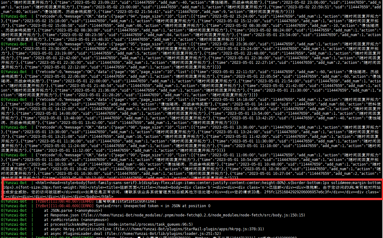 #星铁在线时长报错 · Issue #49 · hewang1an/StarRail-plugin · GitHub