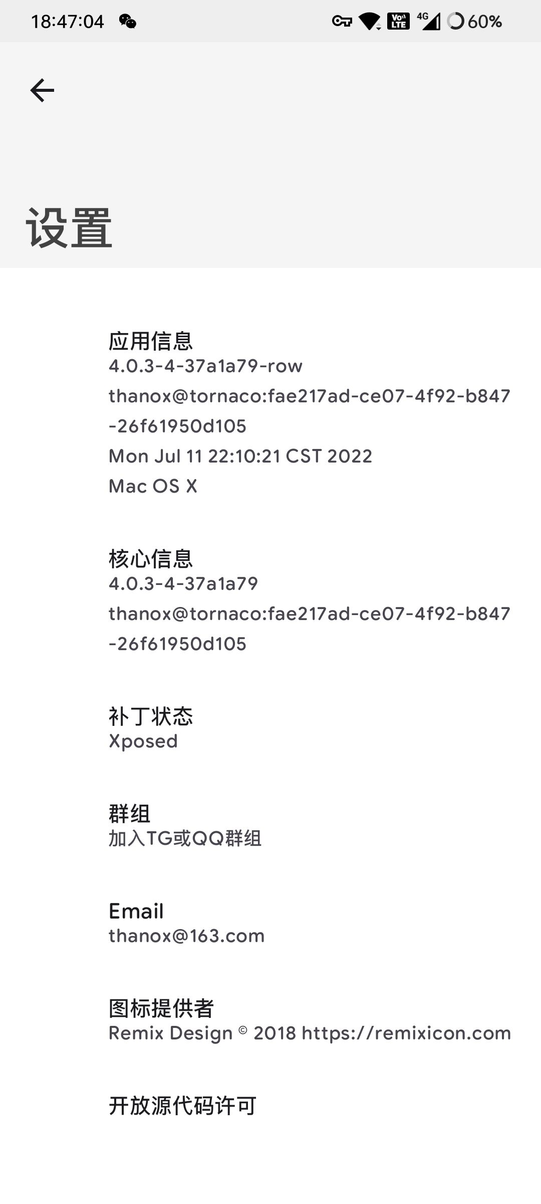 关于划卡功能无法正常启用 · Issue #543 · Tornaco/Thanox · GitHub