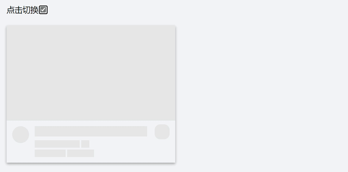 @x-ui-vue3/skeleton - npm