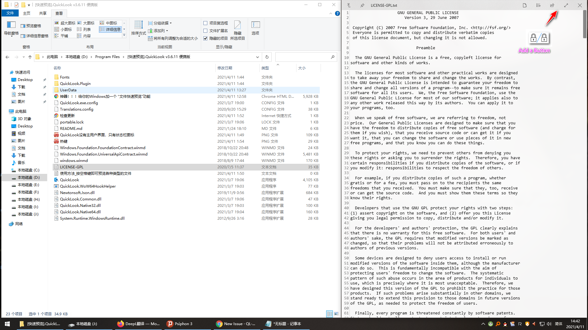 [Feature Request] Folders Preview Add Show File List，Add Lock Window ...