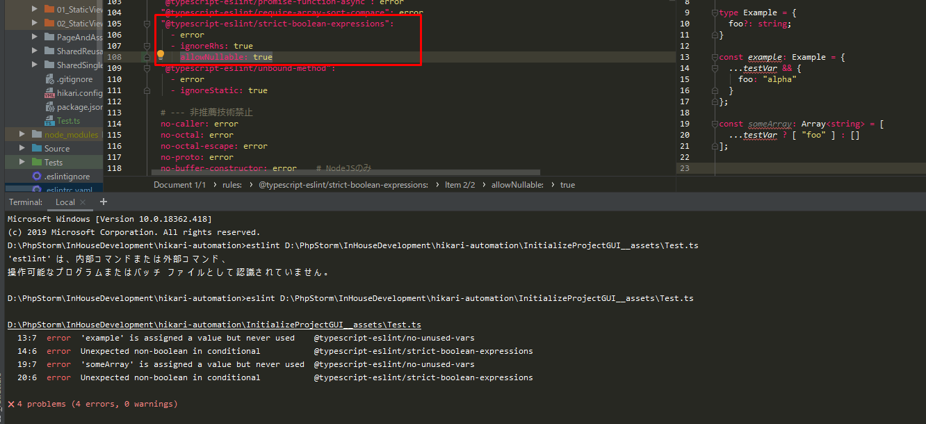 Strict Boolean Expressions Impedes To Declare Conditional Array And Object Elements Even With