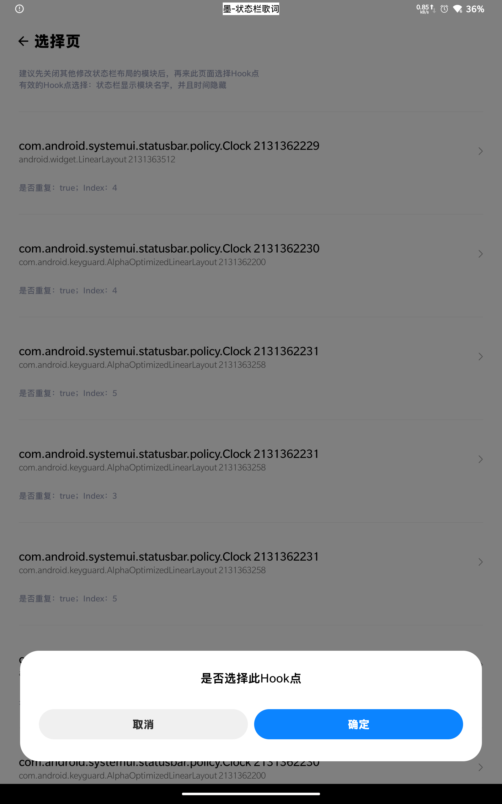 简单介绍使用方法 · Issue #319 · Block-Network/StatusBarLyric · GitHub