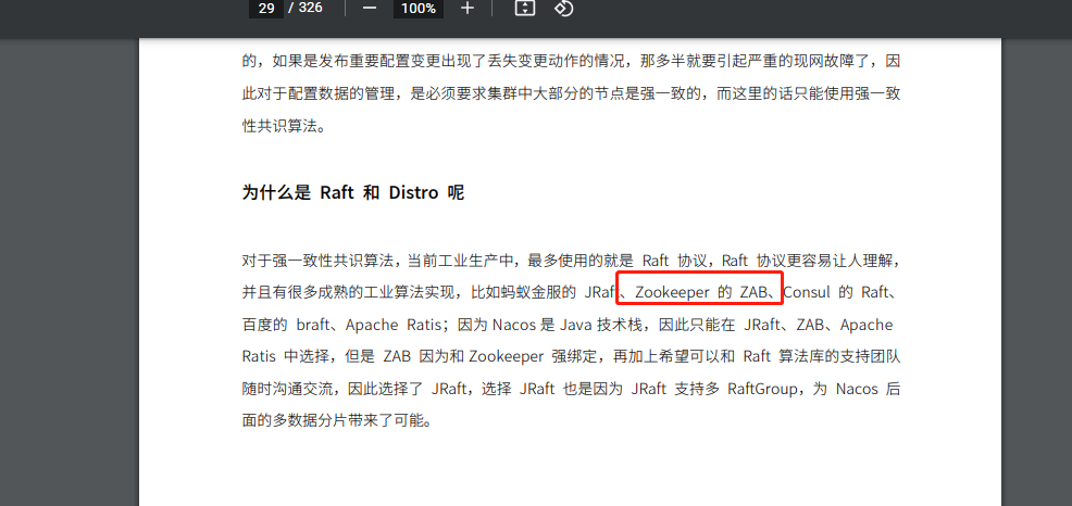 I Found A Place That Was Not Rigorous When I Was Looking At The Document · Issue 7990 · Alibaba 