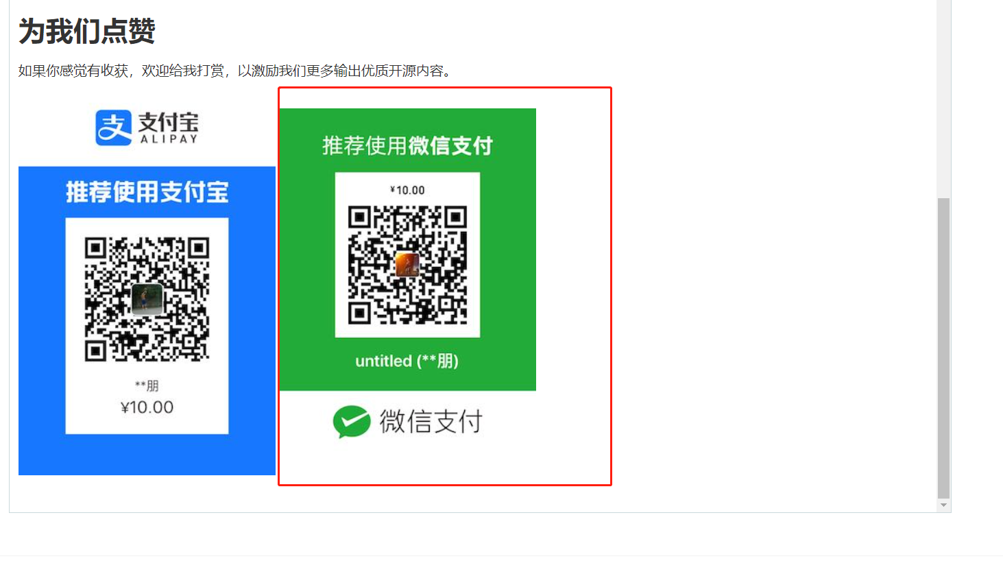 图片在富文本中剪切后粘贴不进去 · Issue 3753 · Wangeditor Teamwangeditor · Github