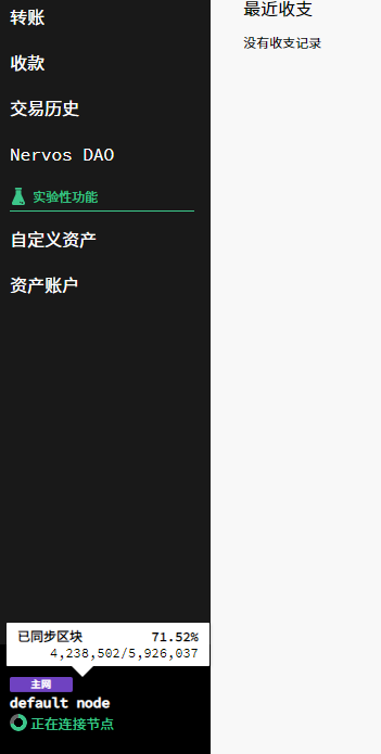 Neuron Wallet not syncing · Issue #2170 · nervosnetwork/neuron · GitHub