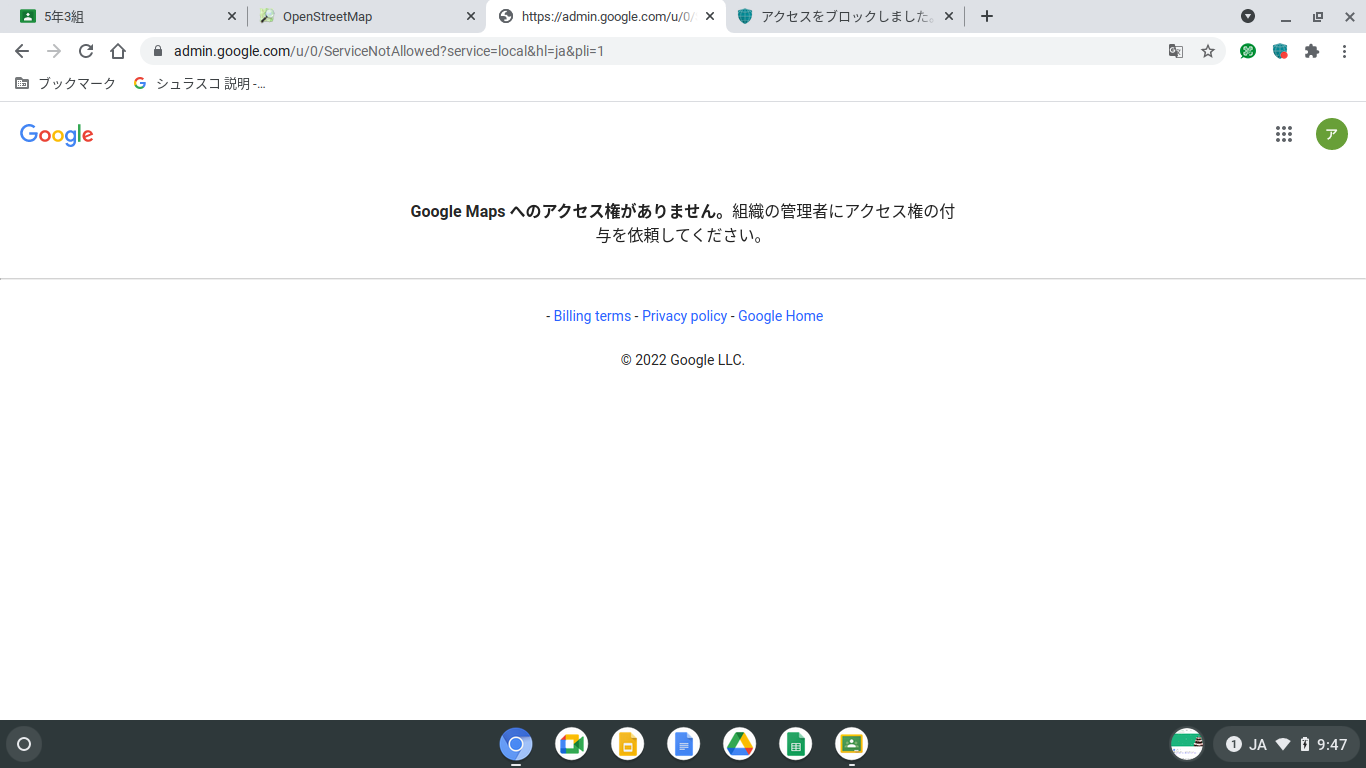 Screenshots · Issue #1 · mapconcierge/temp · GitHub