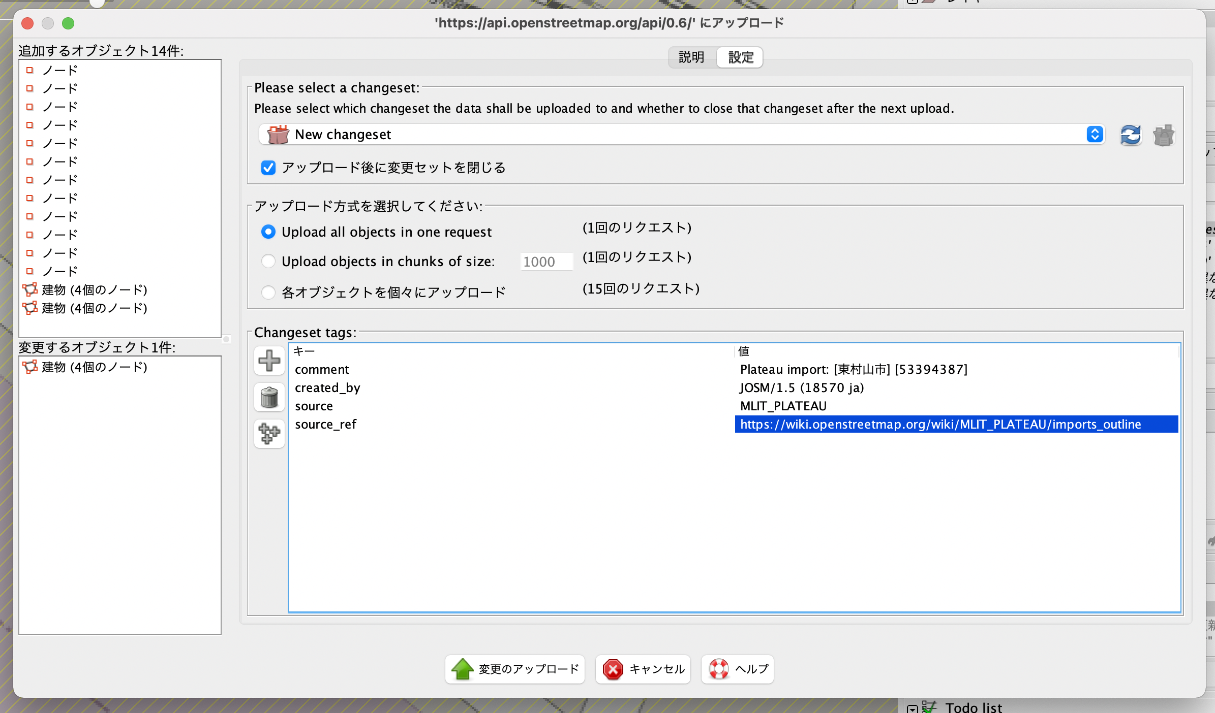 PLATEAU/CityGML Data Importing in Higashi-Murayama city, Japan · Issue #95 · yuuhayashi/citygml ...