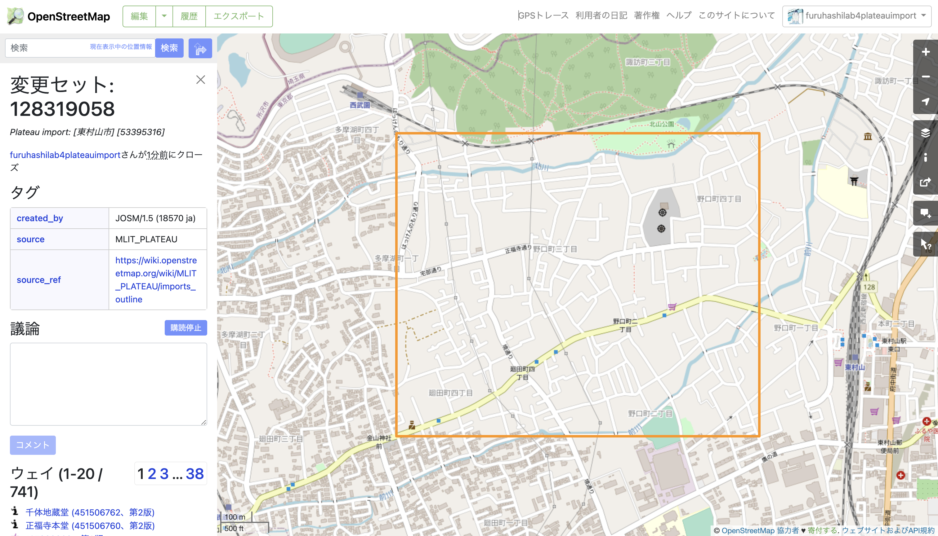 PLATEAU/CityGML Data Importing in Higashi-Murayama city, Japan · Issue #95 · yuuhayashi/citygml ...