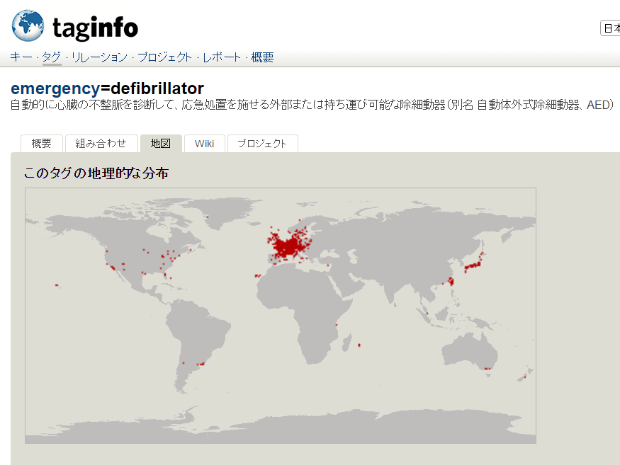 GitHub練習用Issue · Issue #27 · furuhashilab/jyubako4dronemapping · GitHub