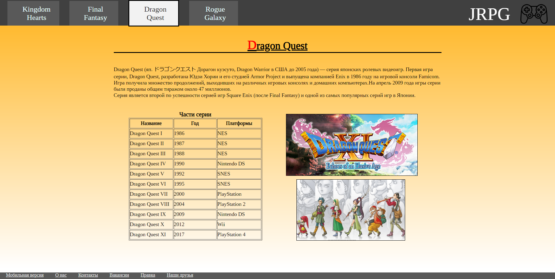 GitHub - jpstories/css: html/css
