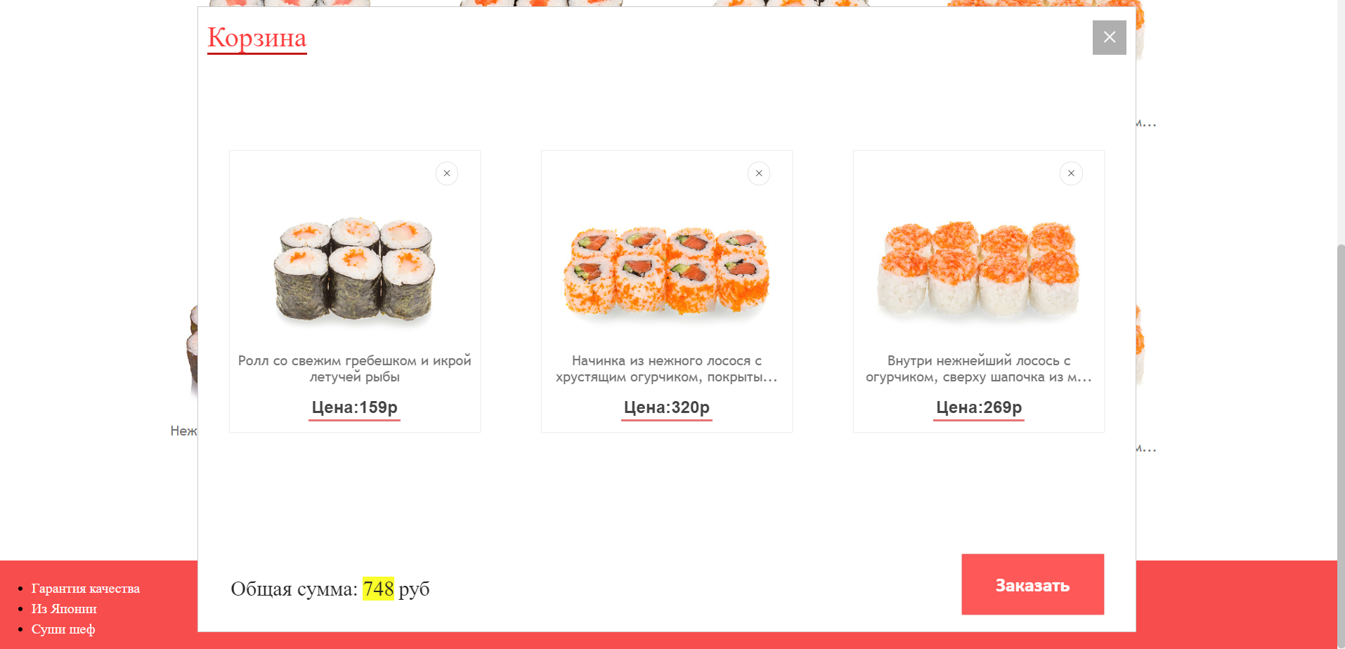 GitHub - jpstories/sushishop