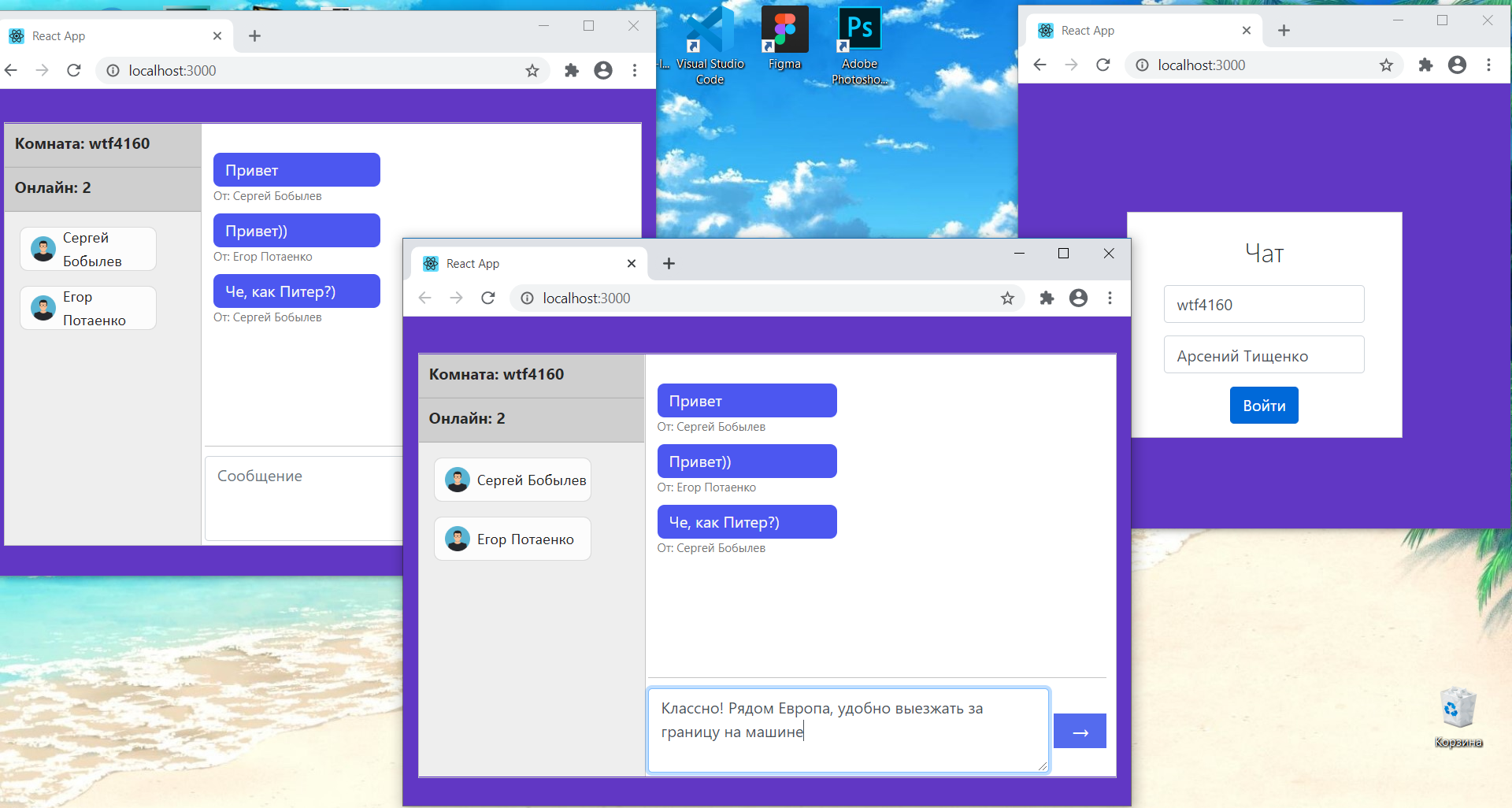 GitHub - jpstories/react-chat-lite