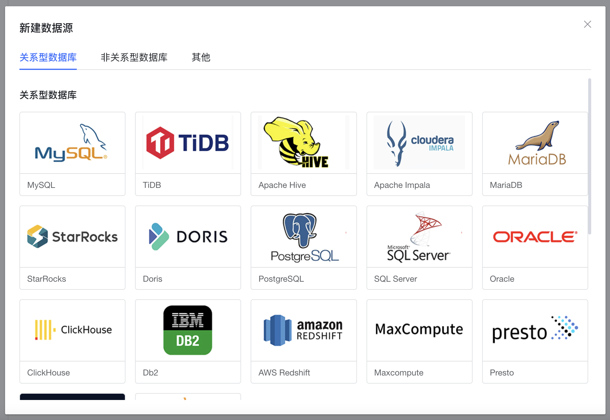 [Feature] 关于数据源分类的改进 · Issue #3983 · dataease/dataease · GitHub