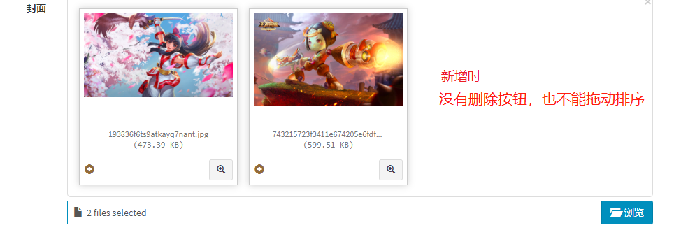 多图上传组件multipleImage使用了removable和sortable无效 · Issue #4602 · z-song/laravel-admin · GitHub