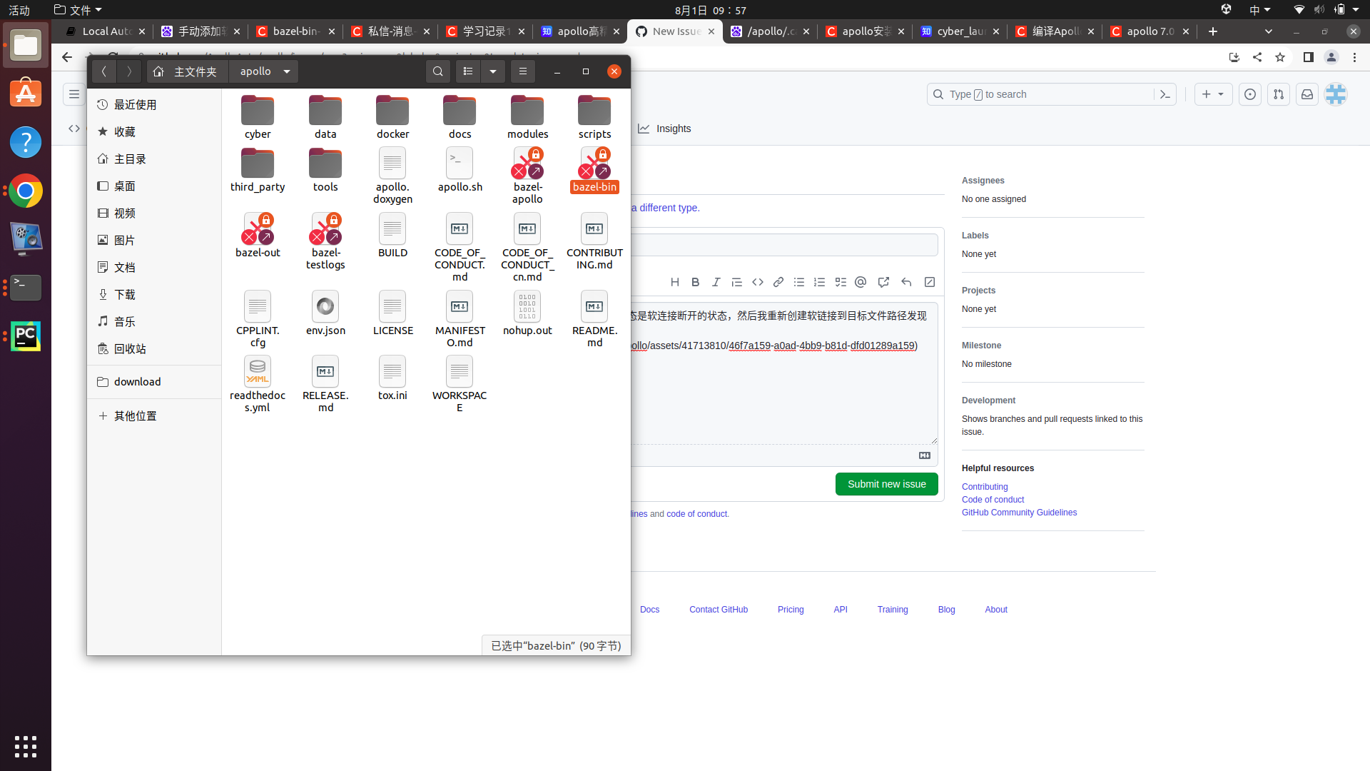 bazel-bin软链接问题 · Issue #15067 · ApolloAuto/apollo · GitHub