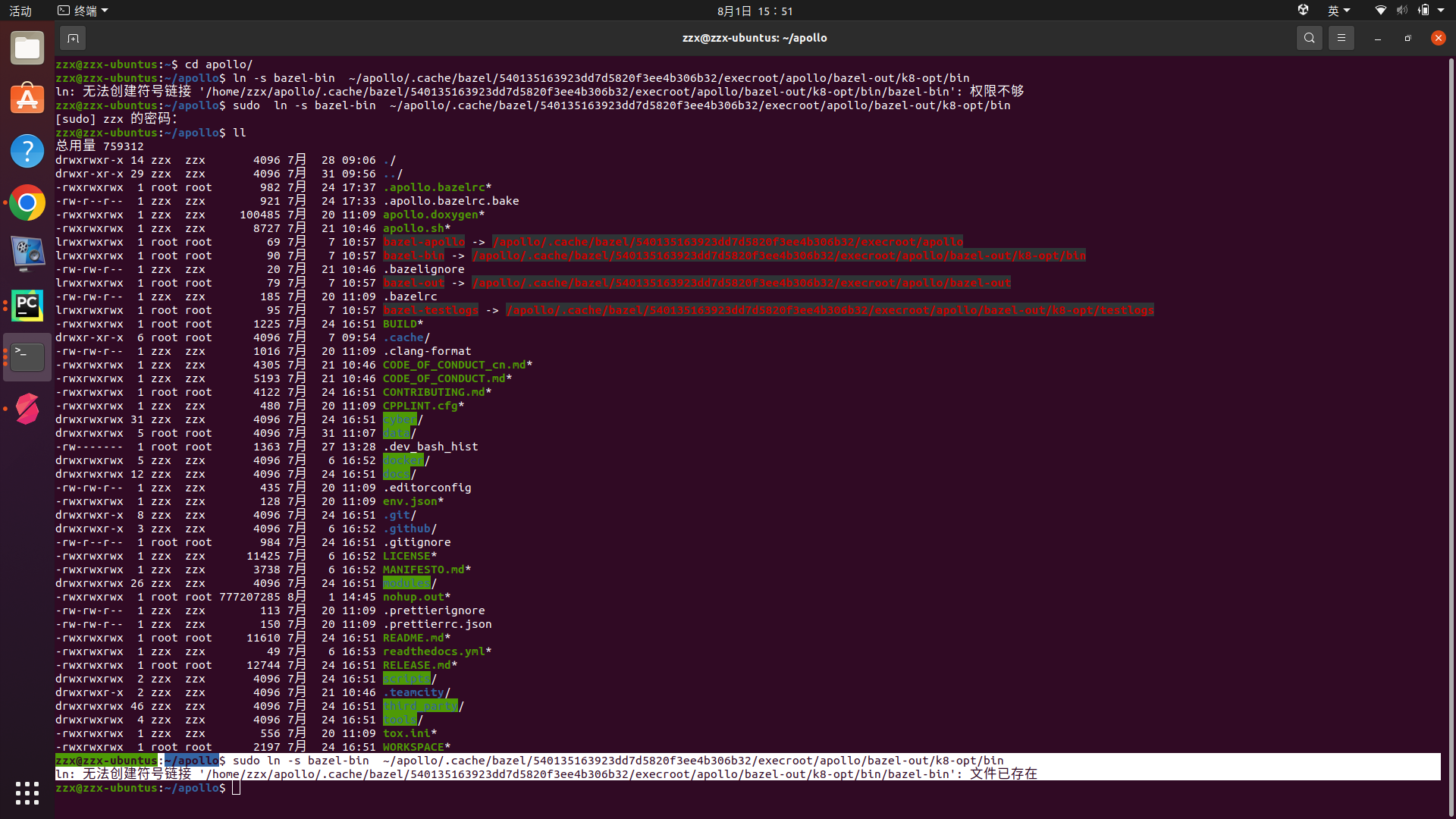 bazel-bin软链接问题 · Issue #15067 · ApolloAuto/apollo · GitHub