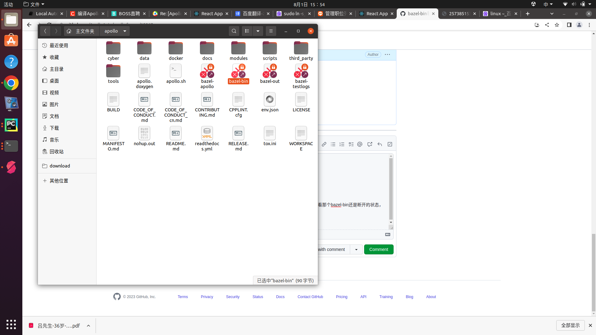 bazel-bin软链接问题 · Issue #15067 · ApolloAuto/apollo · GitHub