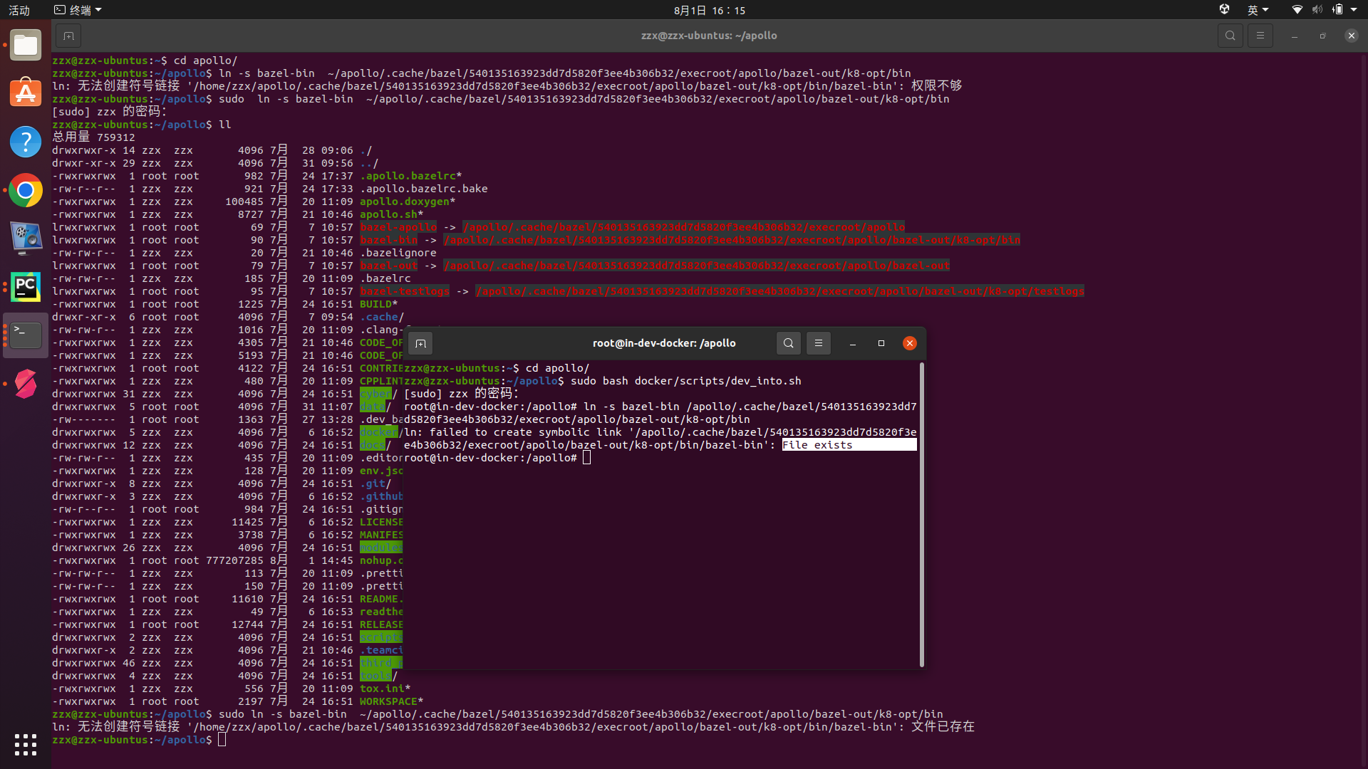 bazel-bin软链接问题 · Issue #15067 · ApolloAuto/apollo · GitHub