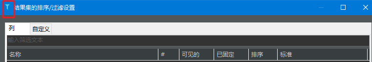 Filter Sorting Icon May Be Wrong · Issue 18477 · Dbeaver Dbeaver · Github