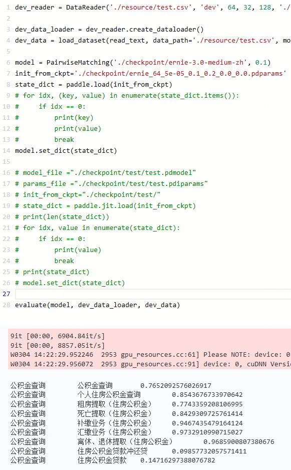 [Question]: paddle.jit.save将动态图模型转化为静态图模型的一些疑问 · Issue #5093 · PaddlePaddle/PaddleNLP · GitHub