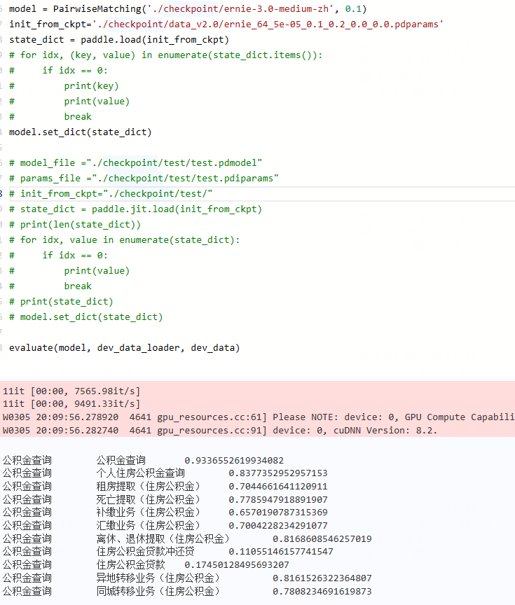 [Question]: paddle.jit.save将动态图模型转化为静态图模型的一些疑问 · Issue #5093 · PaddlePaddle/PaddleNLP · GitHub