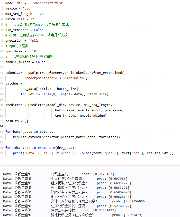 [Question]: paddle.jit.save将动态图模型转化为静态图模型的一些疑问 · Issue #5093 · PaddlePaddle/PaddleNLP · GitHub