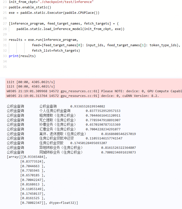 [Question]: paddle.jit.save将动态图模型转化为静态图模型的一些疑问 · Issue #5093 · PaddlePaddle/PaddleNLP · GitHub
