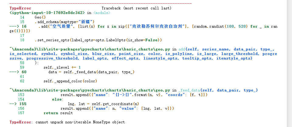 克孜勒苏柯尔克孜自治州在Geo中查找出现BUG · Issue #1446 · pyecharts/pyecharts · GitHub