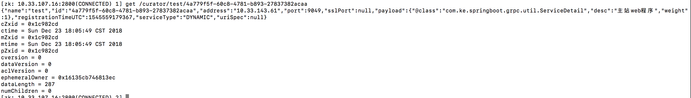 io.l5d.curator Report errors. Lcom/google/common/util/concurrent ...