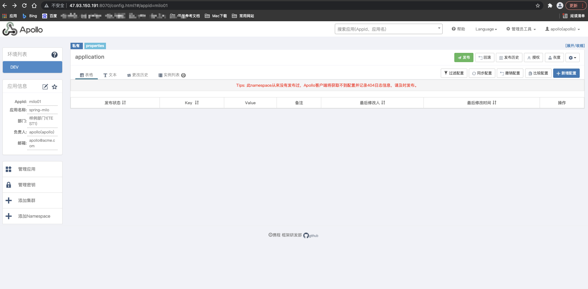 portal 和 config 启动报错 · Issue #3963 · apolloconfig/apollo · GitHub