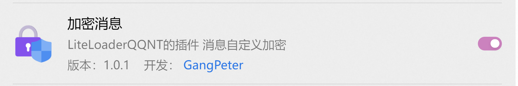 GitHub - GangPeter/LiteLoaderQQNT-Plugin-Msg-encode: 基于LiteLoaderQQNT的消息加密解密插件，适用于朋友间娱乐