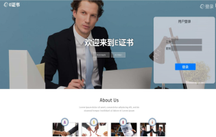 Projects-Information/E-证书.md at main · Haozhe-Xing/Projects-Information · GitHub