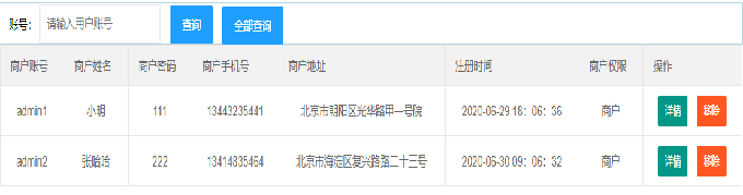 Projects-Information/电商平台.md at main · Haozhe-Xing/Projects-Information · GitHub