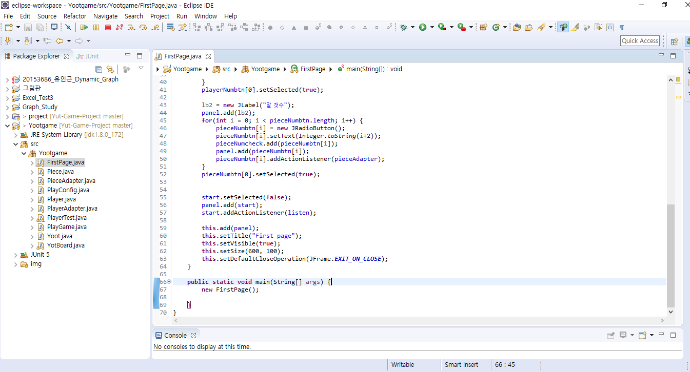 GitHub - YooInKeun/Yut-Game-Project: Yut-Game Development with JAVA ...