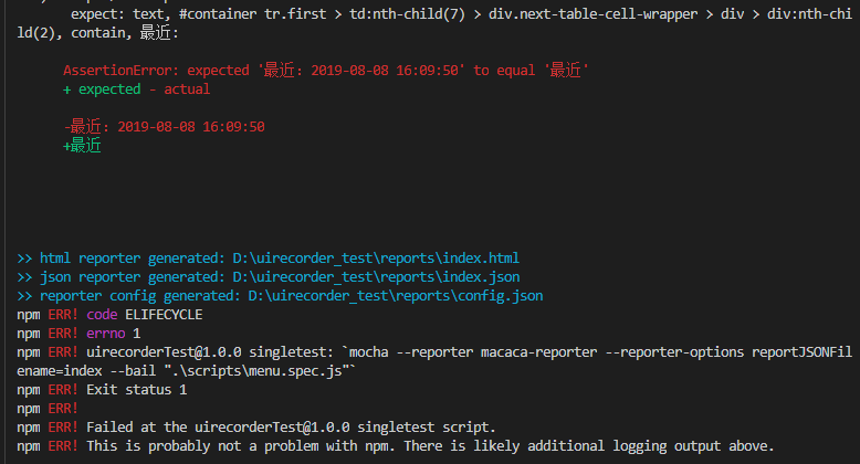 在it里添加断言，断言失败后，剩下的用例不执行脚本就中断 · Issue #379 · alibaba/uirecorder · GitHub