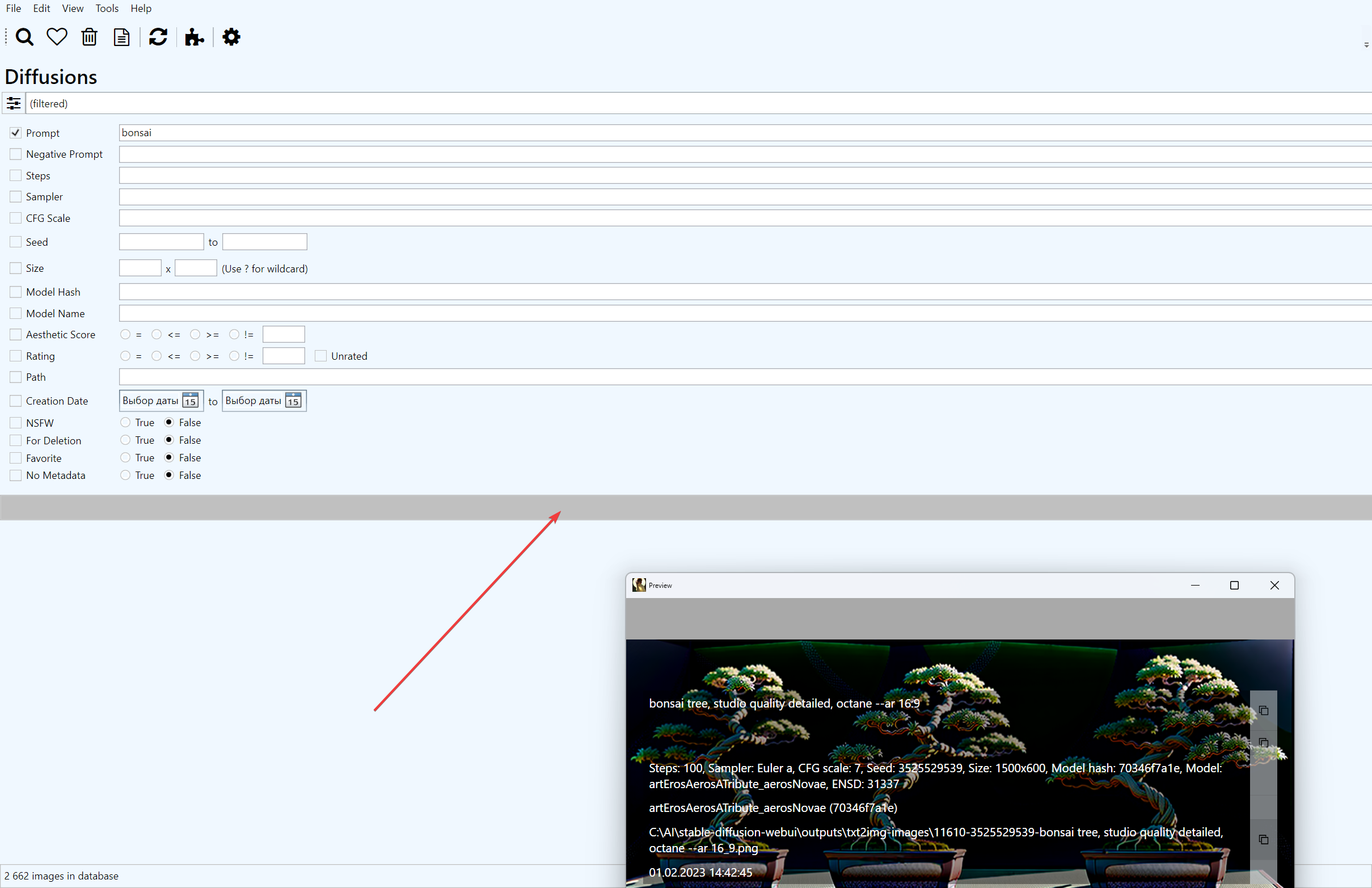 Unable to "build in" preview back into main window · Issue #60 · RupertAvery/DiffusionToolkit ...