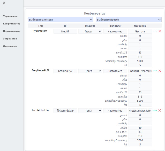 GitHub - CHE77/FrequencyMeter_IotManager: Frequency Meter, Percent ...