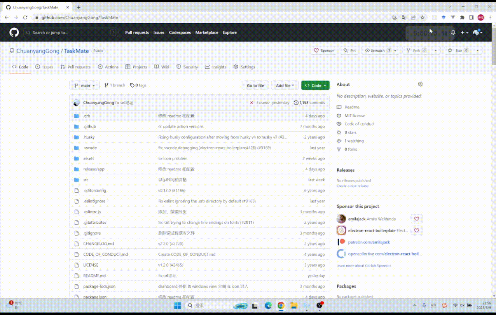 GitHub - ChuanyangGong/TaskMate