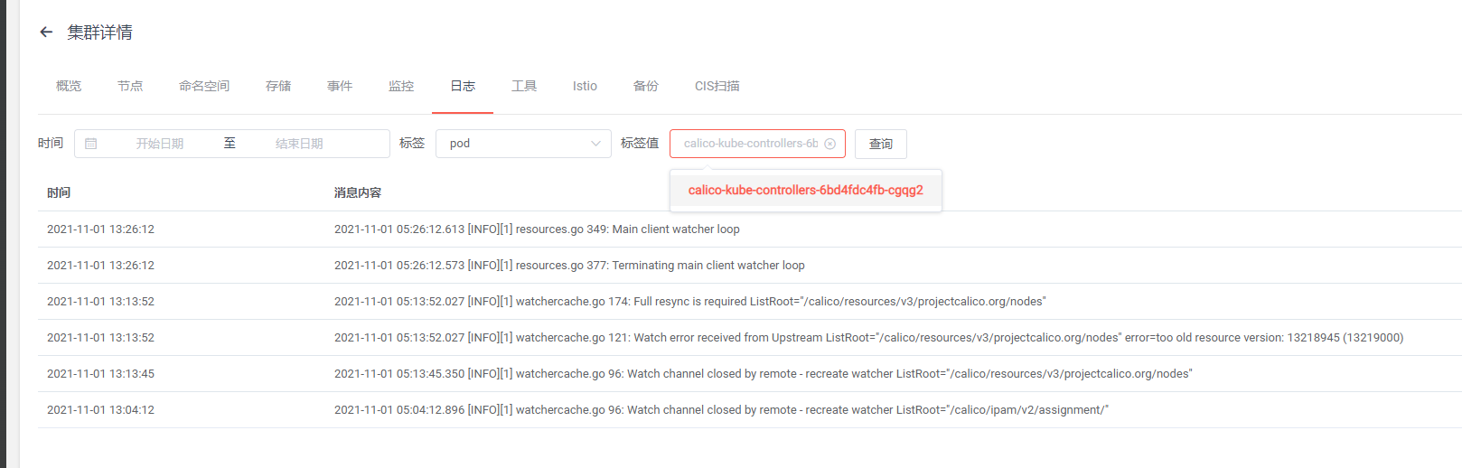 [Feature]建议工具新增ELK日志平台 · Issue #417 · KubeOperator/KubeOperator · GitHub