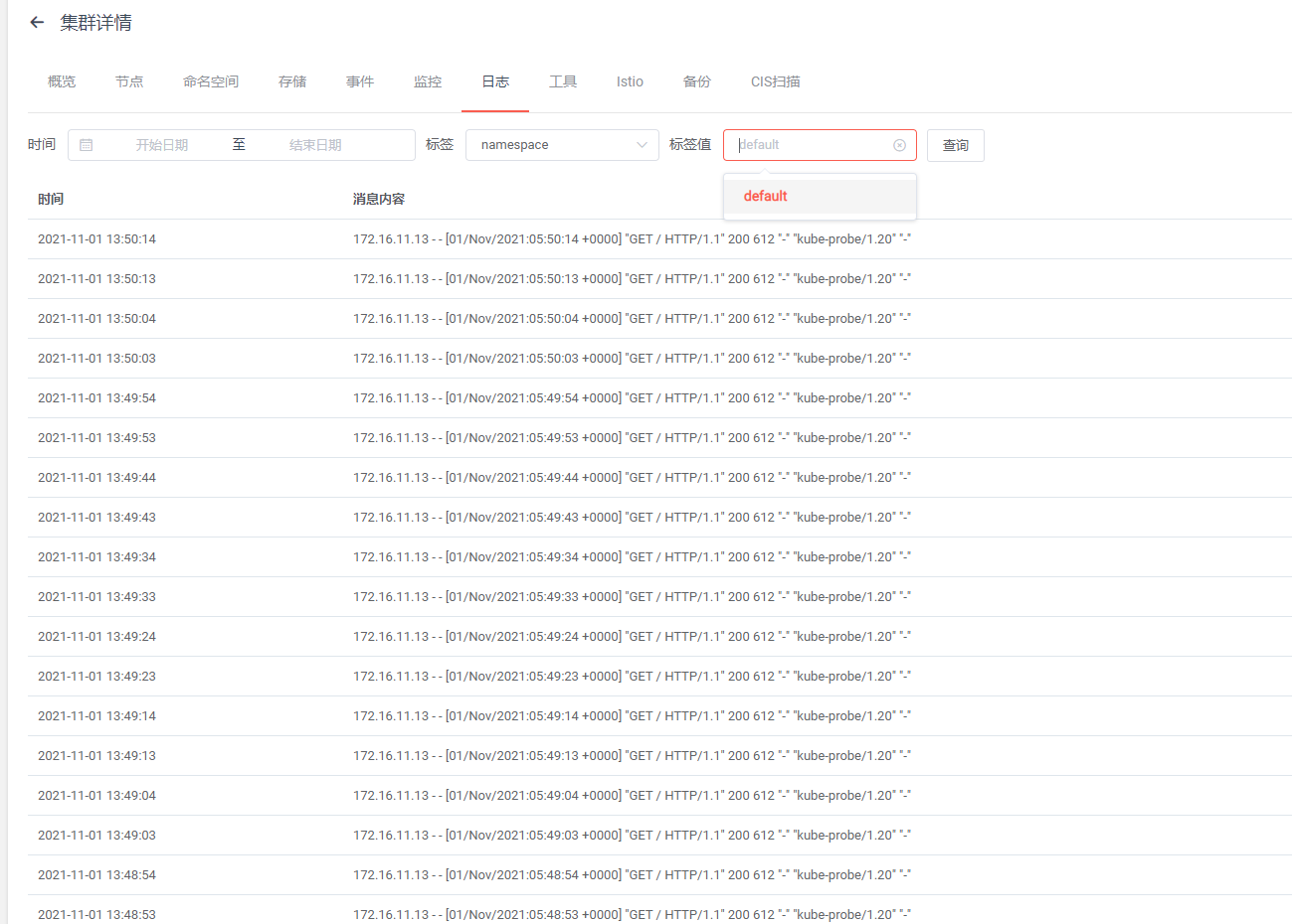[Feature]建议工具新增ELK日志平台 · Issue #417 · KubeOperator/KubeOperator · GitHub