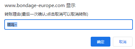 GitHub - huzpsb/BcTransfer: Bondage Club 转账插件