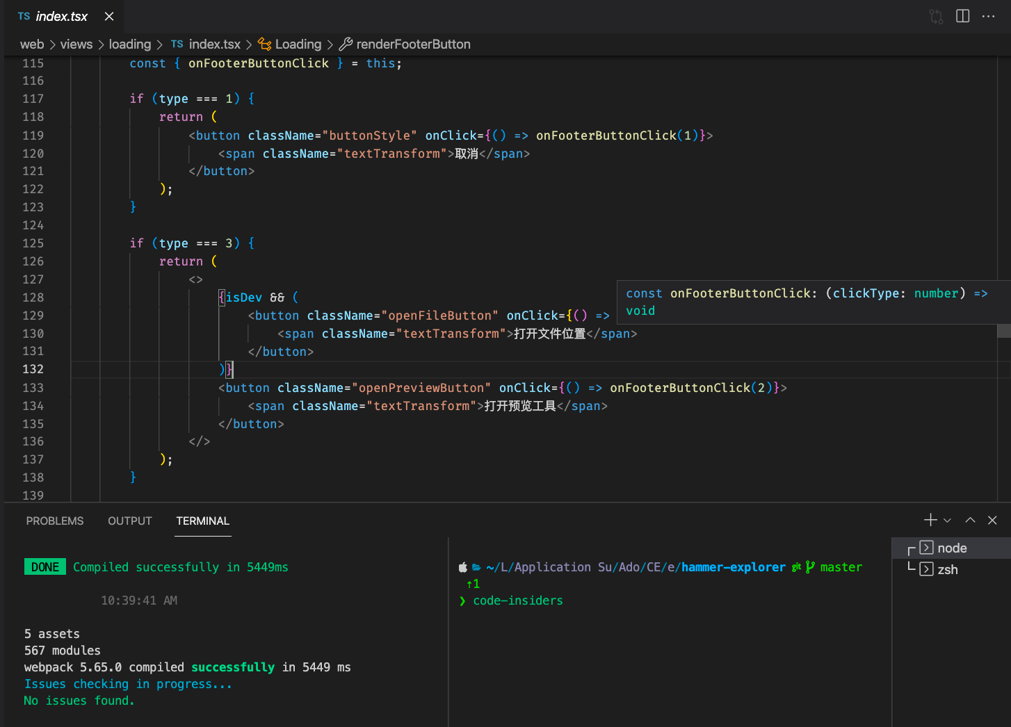 Hover overlaps anchor · Issue #140339 · microsoft/vscode · GitHub