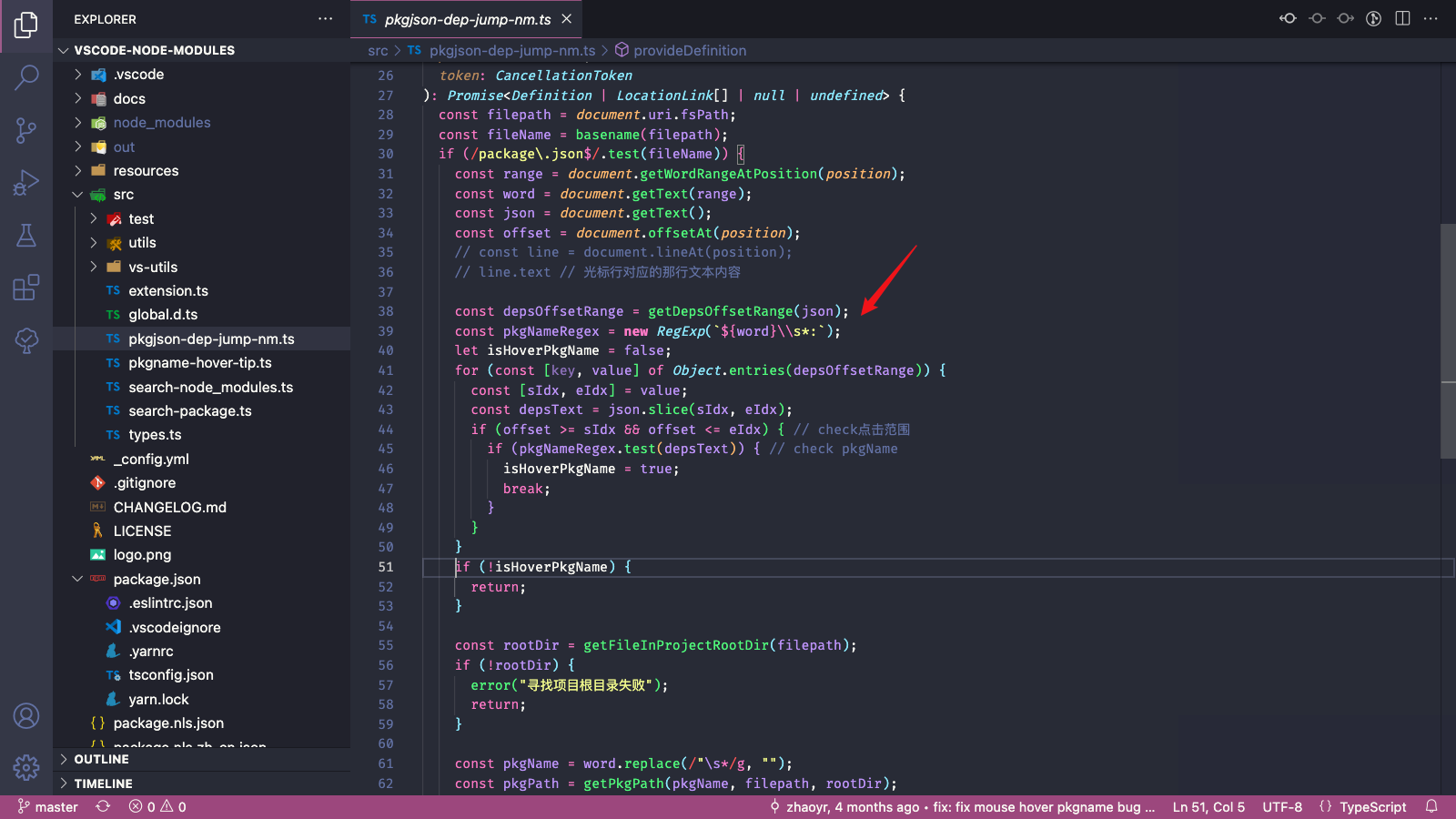 Package Json 包名点击跳转好像没用了 · Issue 6 · Zyrong Vscode Node Modules · Github