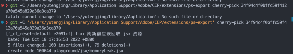 Terminal Commands Should Wrap Path With Quote To Deal With Path Contains Space · Issue 2271