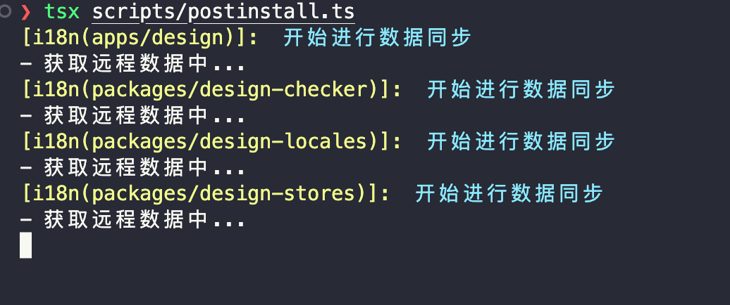 doesn't show child process spinner · Issue #526 · sindresorhus/execa · GitHub