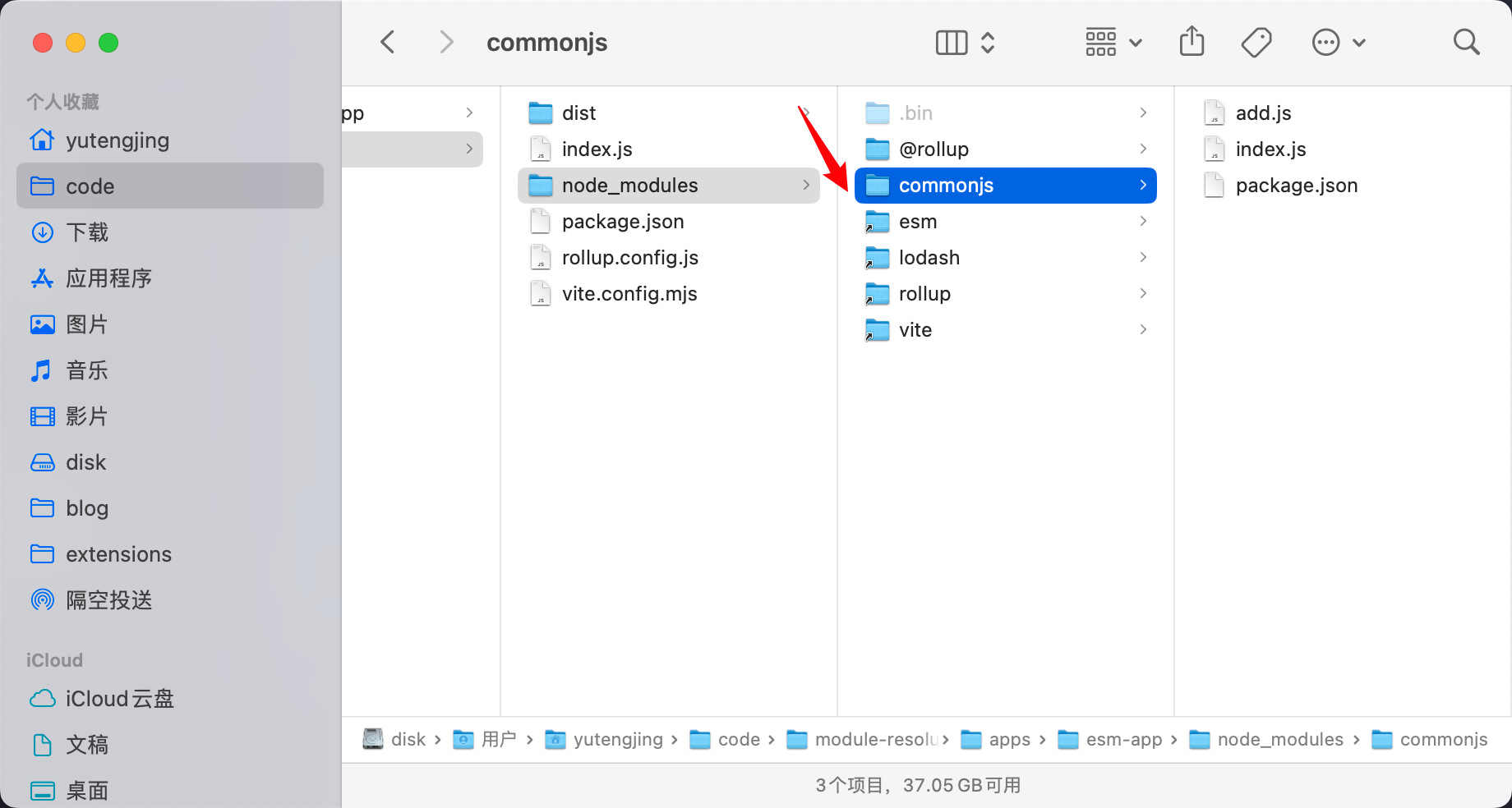 explorer display folder is symbolic incorrectly · Issue #178723 · microsoft/vscode · GitHub