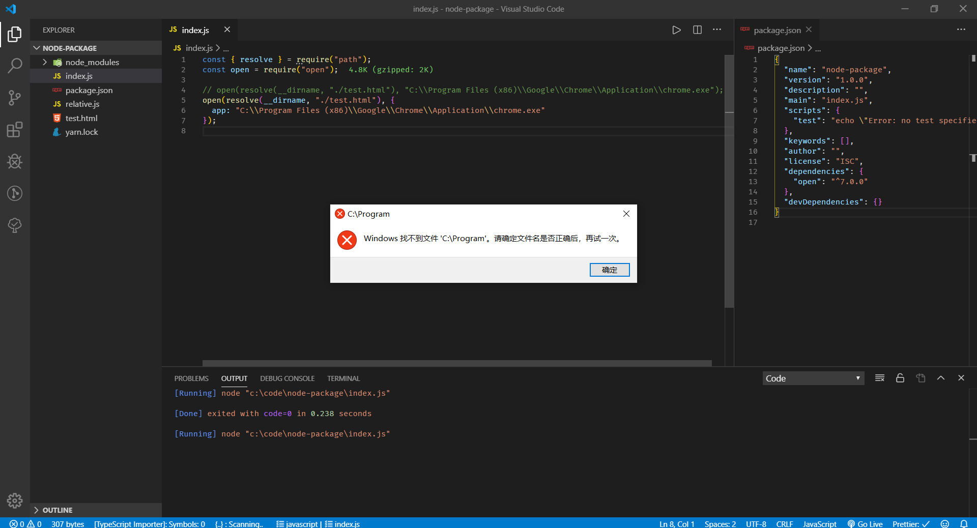 can not find program path in windows when specific app option · Issue ...