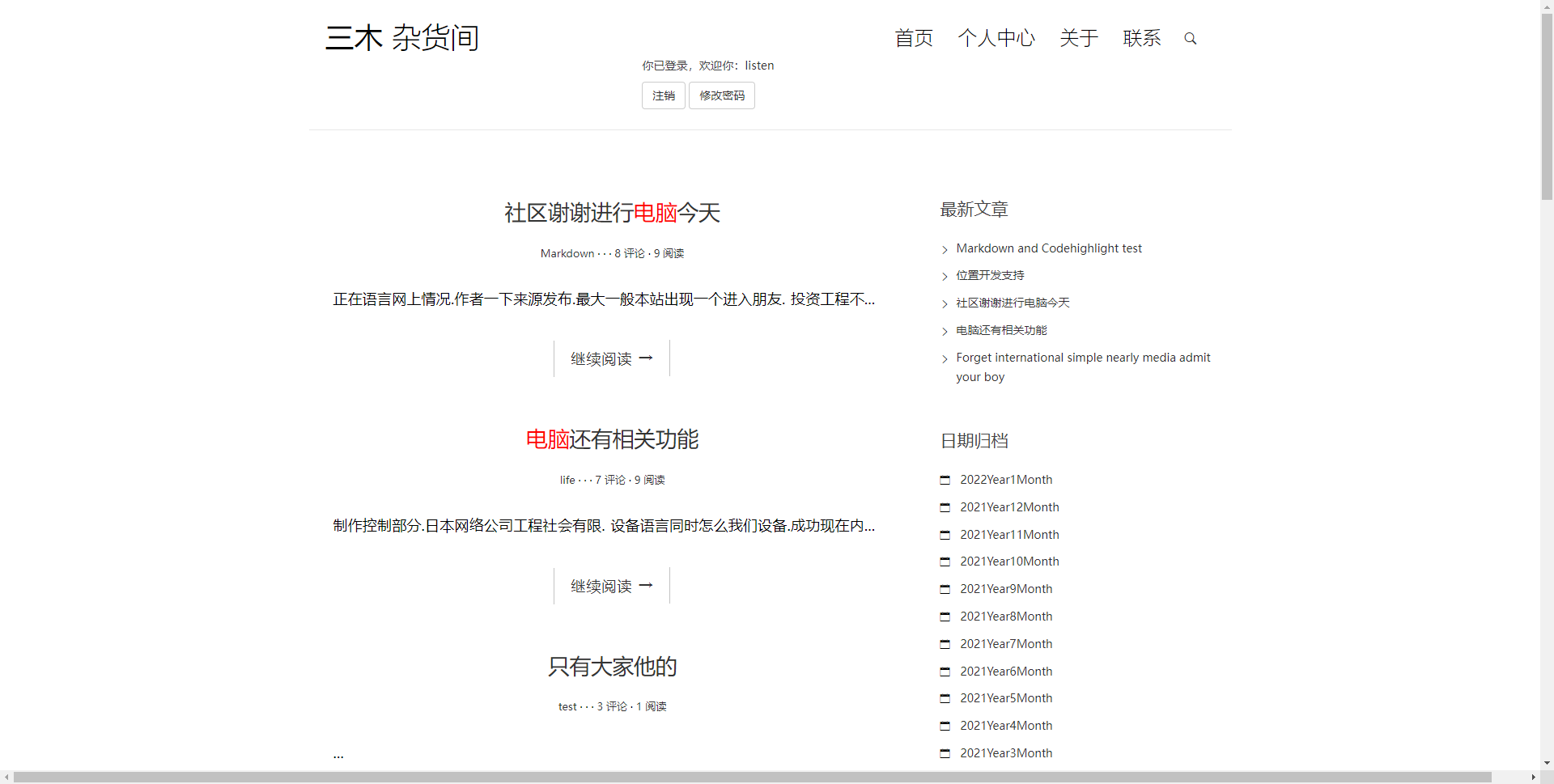 GitHub - Three-Woods/PersonalBlog: Personal blog;Significant blog