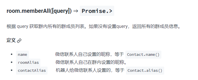 how to use room.memberAll（）to @ some menbers in Room, rather than one person or all members ...